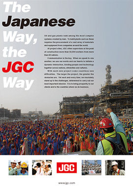 Media Library | JGC HOLDINGS CORPORATION