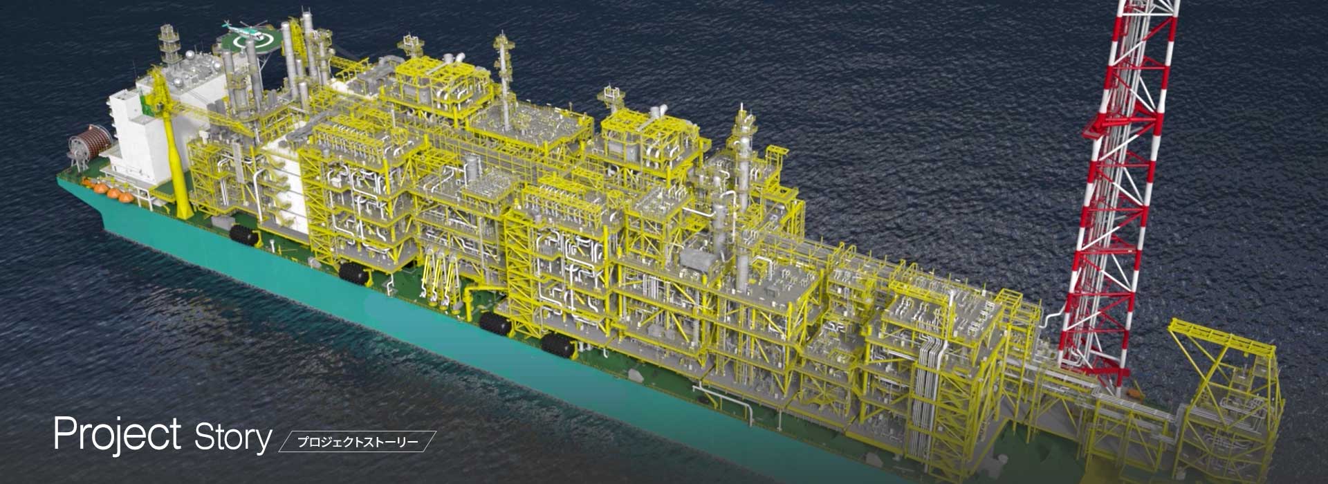 日揮株式会社（JGC CORPORATION）